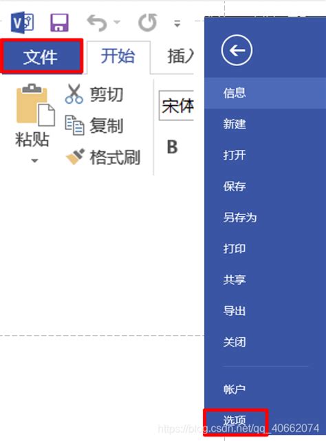 用visio绘制深度模型结构图的基本单元 斜立方体 Visio如何画深度学习的模型 Csdn博客