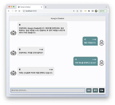 github kongju7 my project6 personal project 6 speech recognition