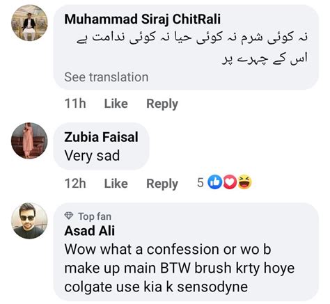 Hareem Shah Issues Statement After Videos Leak Reviewit Pk