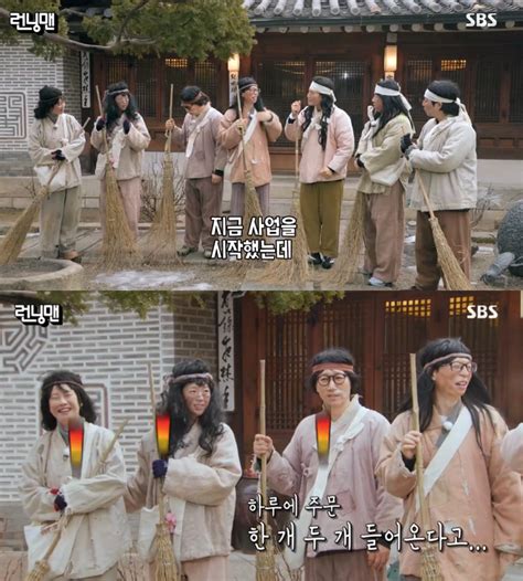 야심 찬 노출 화보였는데송지효 속옷 사업 하루에 주문 한두 개”