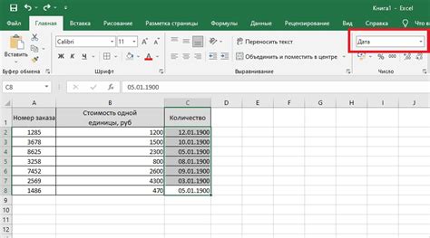 Почему в Excel вместо числа появляется дата