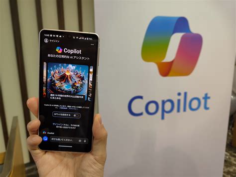 対話型ai「microsoft Copilot」はどう使う？ マイクロソフト開発者が伝授する プロンプトのコツ”（22 ページ） Itmedia Mobile