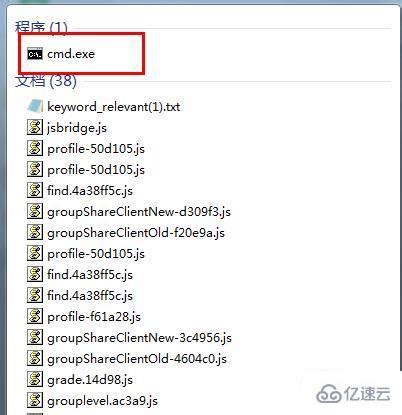 MySQL用户名如何查看 MySQL数据库 亿速云