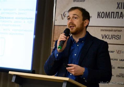 9 жовтня мав нагоду розповісти про тенденції комплаєнс контролю в