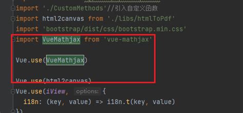 在vue项目内如何使用mathjaxvue使用mathjax Csdn博客