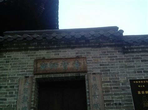 旅行攻略验证码