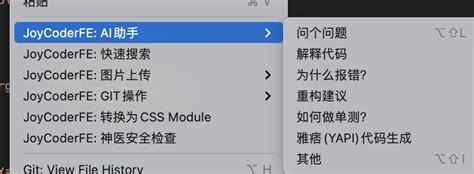 前端提效小窍门 治好了我的强迫症 京东云开发者社区