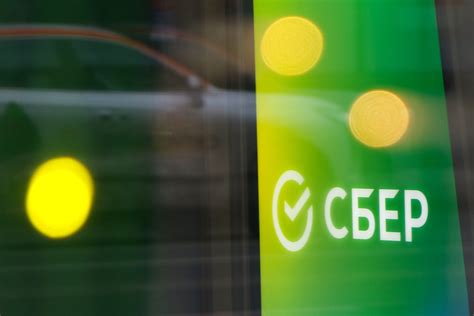 Новое приложение Сбербанка «Активы онлайн удалено из Appstore — Frank Media