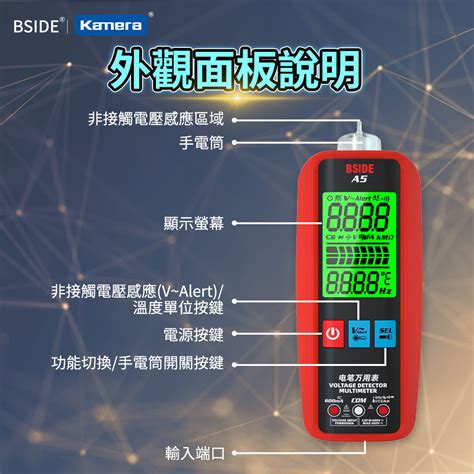 【台灣現貨電子發票】bside 全功能電筆萬用表 鋰電直充萬用表彩顯版 交直流電壓 蜂鳴通斷 電壓 電流 電阻 頻率測量 蝦皮購物