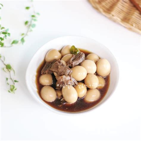 소고기 메추리알 장조림 만들기 메추리알 소고기장조림 레시피 네이버 블로그