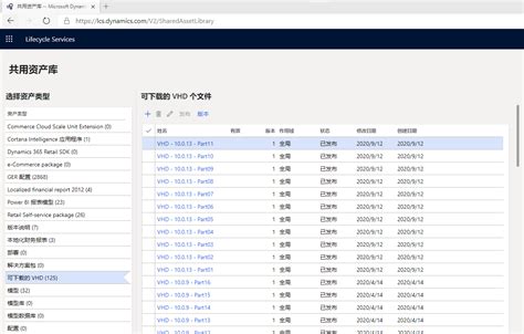 如何安装和配置一台 dynamics 365 fo的开发机 blog my life