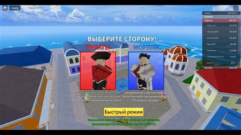 играем в блоха фрут и пьём сок Youtube