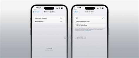 Ios164 Beta系统发布，所有的新变化都在这里啦！ 知乎