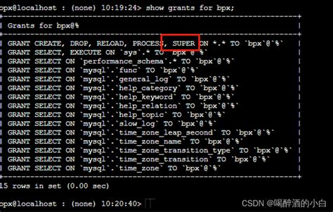 Mysql授权super权限mysql Super Csdn博客