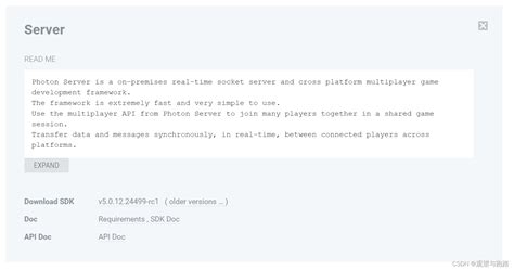 Photonserver入门——（1）下载安装photn Server Csdn博客
