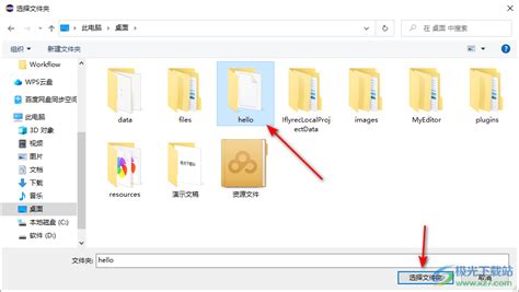 eclipse如何导入一个项目？ eclipse导入项目文件的方法 极光下载站