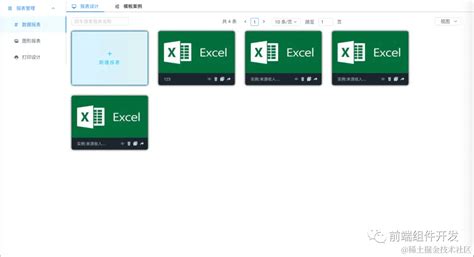 芋道管理后台：基于 Vue3 和 Element Plus 的全能型企业管理系统芋道管理后台：基于 Vue3 和 Ele 掘金