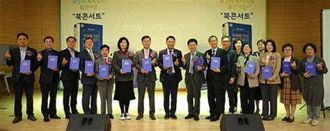 화성시 복지백서 출간기념 북 콘서트 성료화성일보