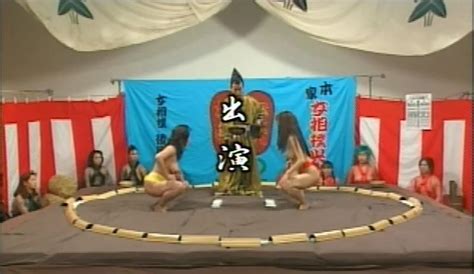 Sumo Vixens 1996 Asian Movie With All Sex Sex Scenes
