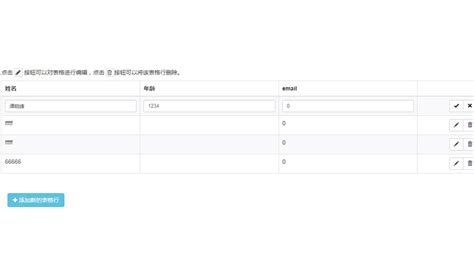 Freejs Web演示导航菜单tab标签焦点图图片特效分页表单