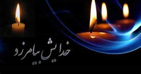 پیام درباره فوت دایی ، متن تسلیت و پروفایل متن مرگ دایی عزیزم پارسی زی