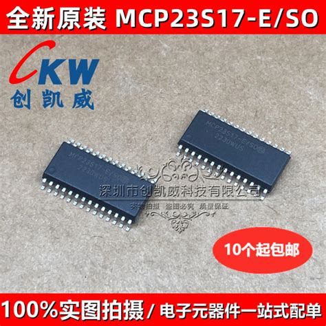 Kaiweikdic New Mcp23s17 E Sp Mcp23s17 E Ss Mcp23s17 E So Mcp23s17 E Ml