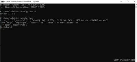 Python详细安装教程大妈看了都会 腾讯云开发者社区 腾讯云