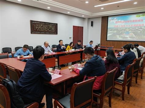 国家住建部有关部门来校调研