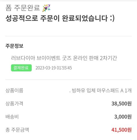 Sex 버튜버 에펨코리아