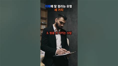 치매에 잘 걸리는 유형 세가지 뇌 건강과 치매의 연관성 치매 전조증상 Youtube