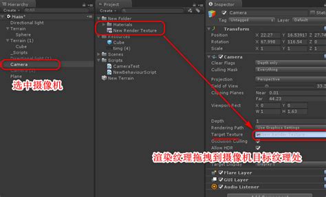 小白 Unity引擎 详细Camera以及代码设置 CeasarH 博客园