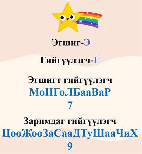 Мэдлээ Цахим контент