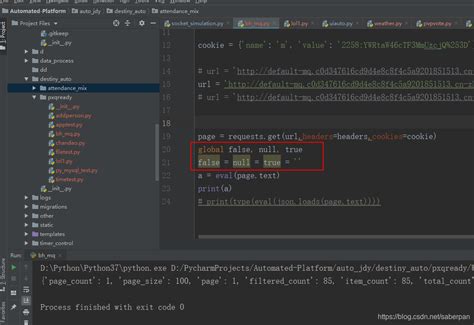 nameerror name false is not defined 解决方法 nameerror name false is not defined did you me