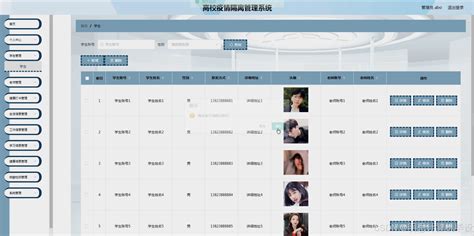 Springboot毕设 高校疫情隔离管理系统 程序论文 Csdn博客
