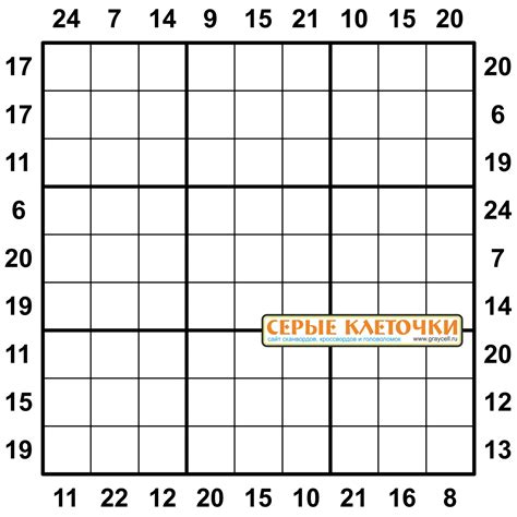 Судоку с суммами 14 бесплатных векторных работ для печати