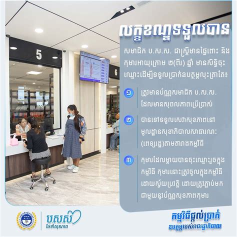 គួរដឹង ស្ត្រីមានផ្ទៃពោះនិងកុមារក្រោម២ឆ្នាំ ទាល់តែមានលក្ខខណ្ឌ ៣នេះ