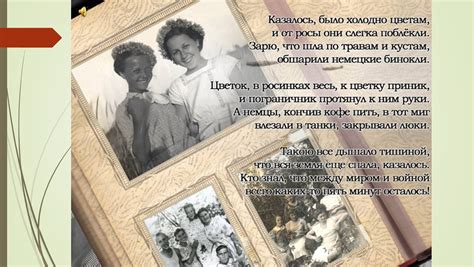 Презентация на тему Великая Отечественная война Область знаний история воспитательная