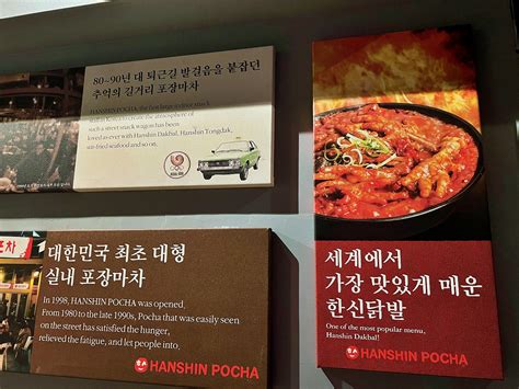 한신포차 Hanshin Pocha 아리조나 메사 Now Open Az 포스트 한인이벤트 홍보 아리조나 코리아 포스트
