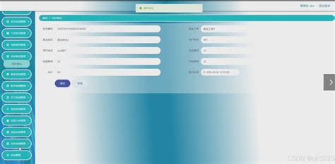 Springboot计算机毕业设计基于web的医院his系统 门诊模块eb6p8医疗hisweb端 Csdn博客