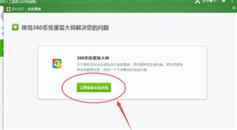怎么格式化电脑 360新知