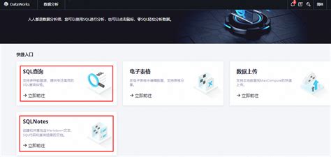 数据脱敏能力概述大数据开发治理平台 Dataworks 阿里云帮助中心