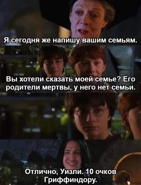 Снейп доволен Пикабу