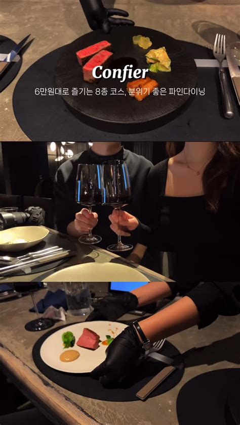 은솔 낭만 가득한 우리의 하루 공유 필수📌 함께 가고 싶은 친구and연인에게 공유 🤍 초대 서울역 근처에 위치한 파인