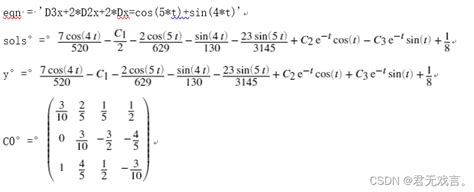 数学建模（生物数学篇）之 Matlab在常微分方程求解中的基本应用实例（13）有峰值的数学建模模型常微分 Csdn博客