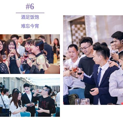 年会特辑 2021『伙力全开 视在必燃』年会盛典圆满落幕