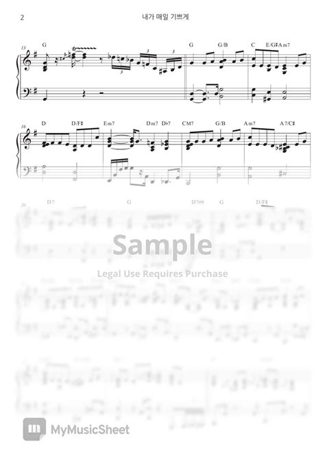 D M Shanks 내가 매일 기쁘게 펑키 재즈 Ver Lembar Musik By Melonical