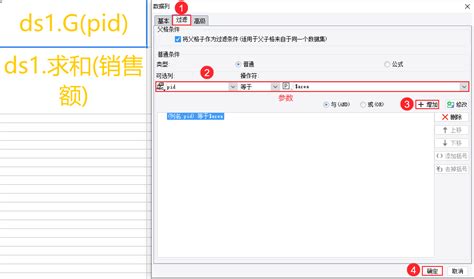 JS实现切换Tab块时进行数据联动 FineReport帮助文档 全面的报表使用教程和学习资料