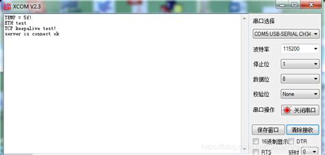 Lwip应用开发心跳机制lwip Setsockopt Csdn博客 Lwip应用开发心跳机制lwip Setsockopt Csdn博客