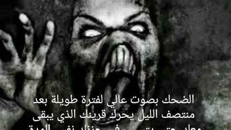 10 معلومات مخيفة عن الجن Youtube