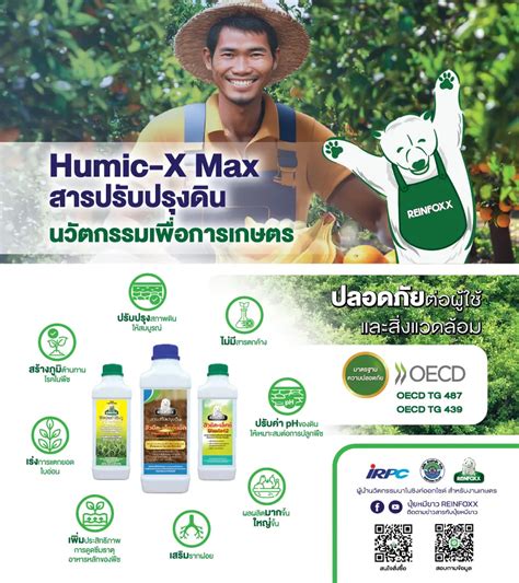 Eic วิเคราะห์แนวโน้มธุรกิจนิคมอุตสาหกรรม Thaipublica